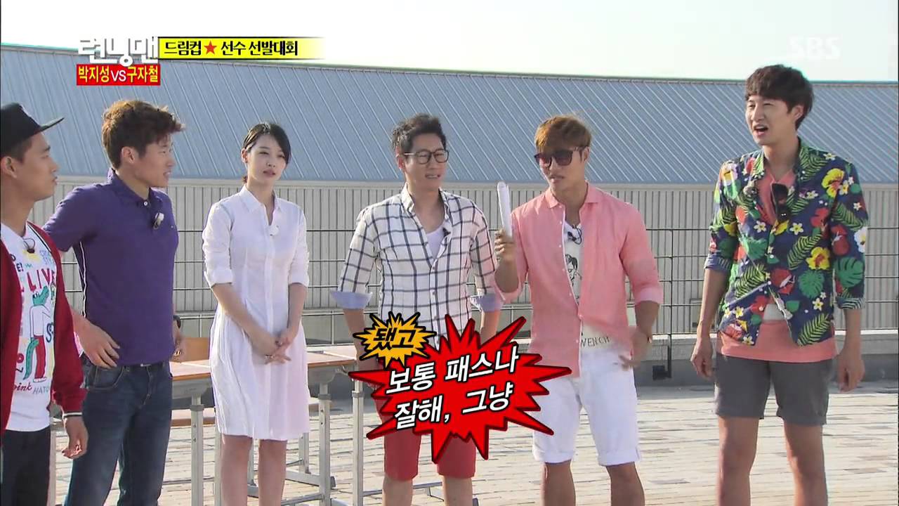 [BEST] SBS 런닝맨(박지성,구자철,설리,파트리스 에브라) #8(1) - YouTube