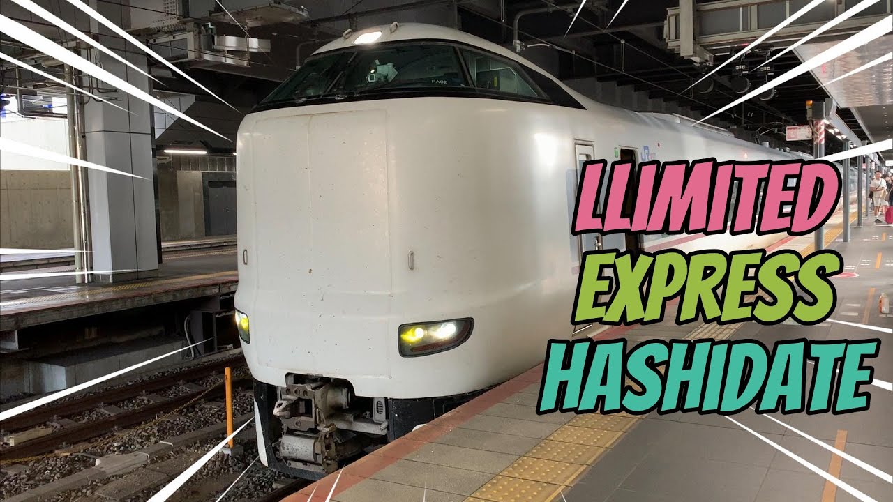 [Kyoto → Amanohashidate] Limited Express HASHIDATE makes business trips ...