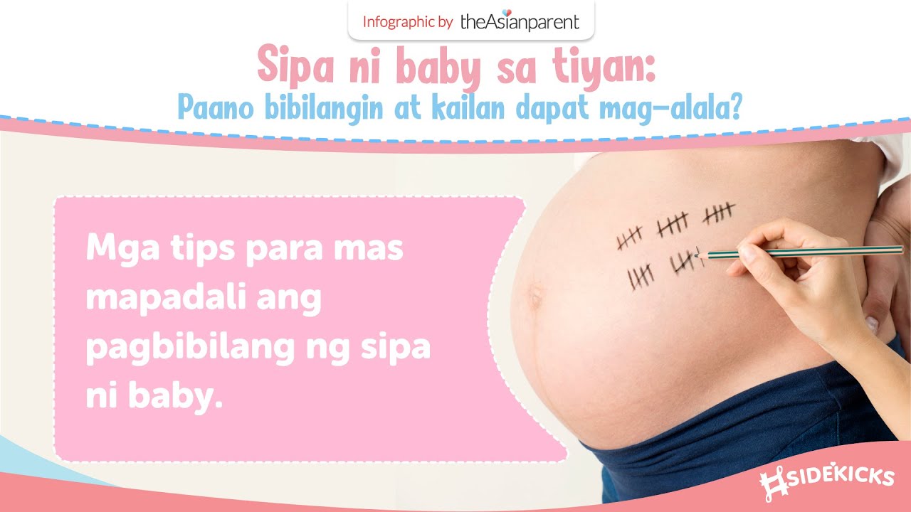 Sipa ni baby sa tiyan: Paano bibilangin at kailan dapat magalala? - YouTube