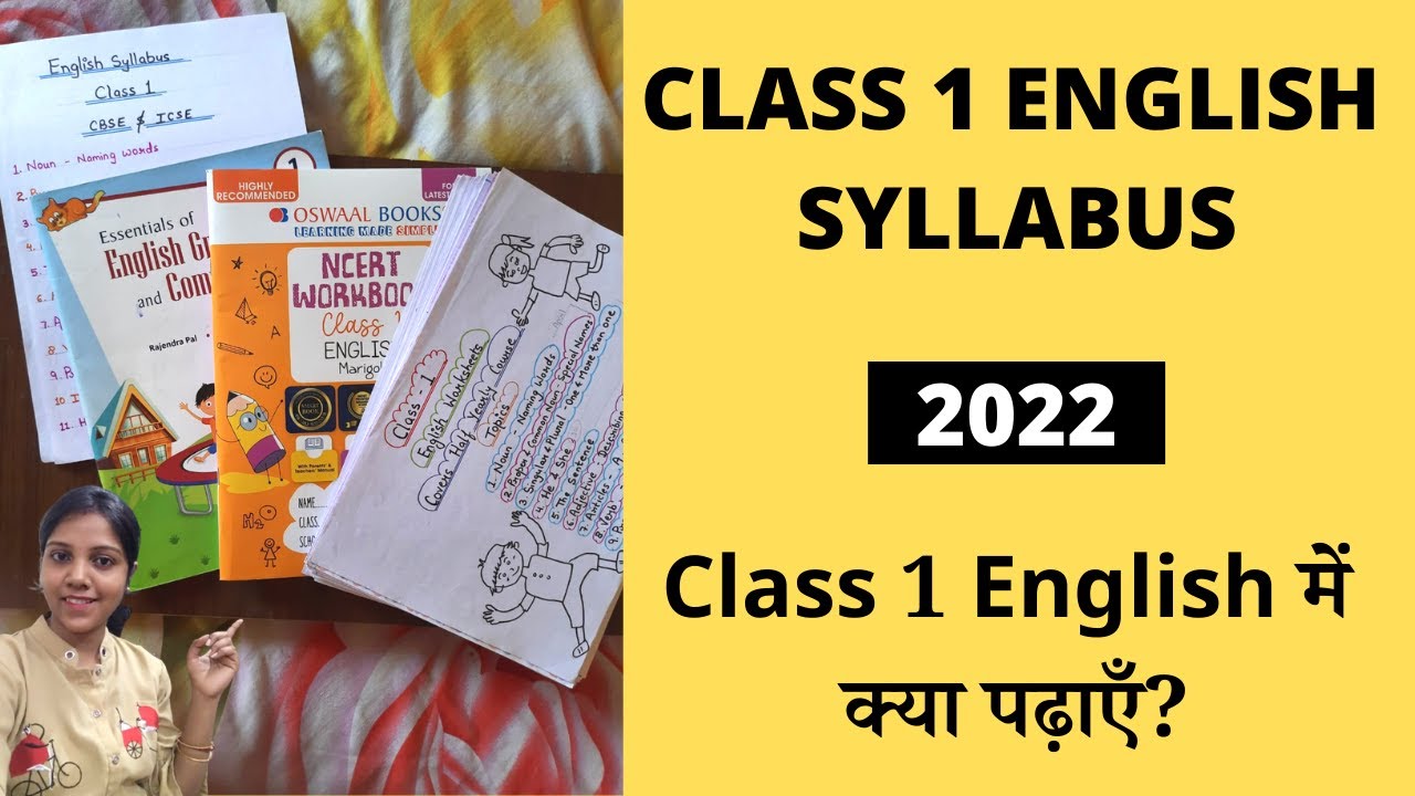 Class 1 English Syllabus CBSE Board | Class 1 English CBSE Syllabus ...