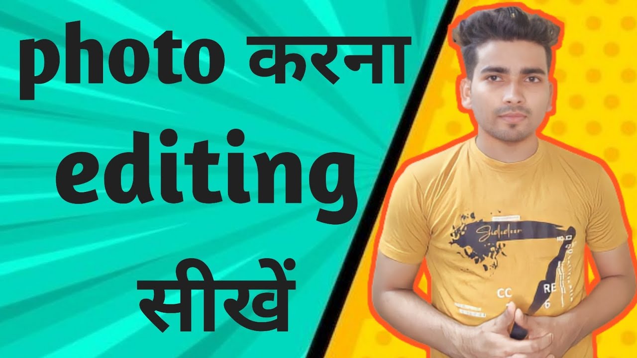 Rimini app sa photo editing kaise kare ||Rimini apk mod || photo ka ...