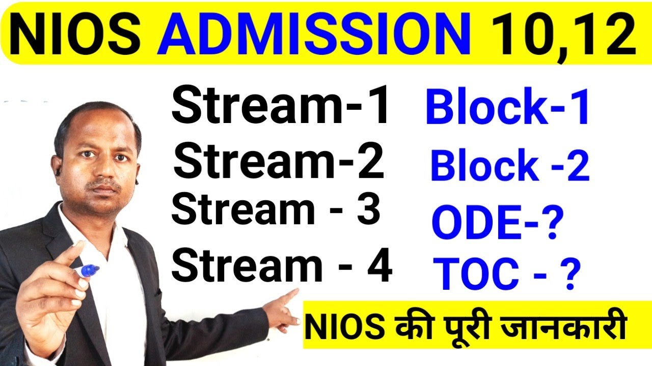 NIOS Streams 1,2,3,4 block 1,2 Full Details 2023 | nios on demand exam ...