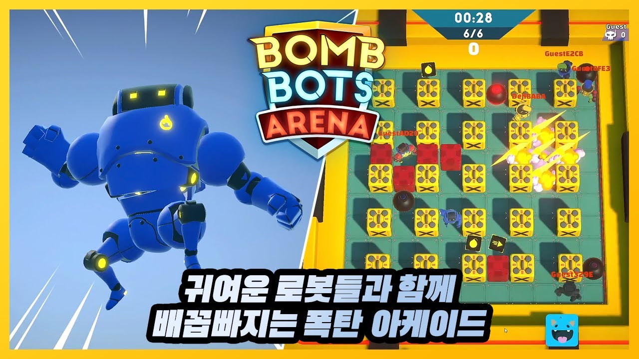폭탄 로봇 전투게임! 크레이지 아케이드 같은 스팀 무료게임- 붐봇아레나(Bomb Bots Arena) - YouTube