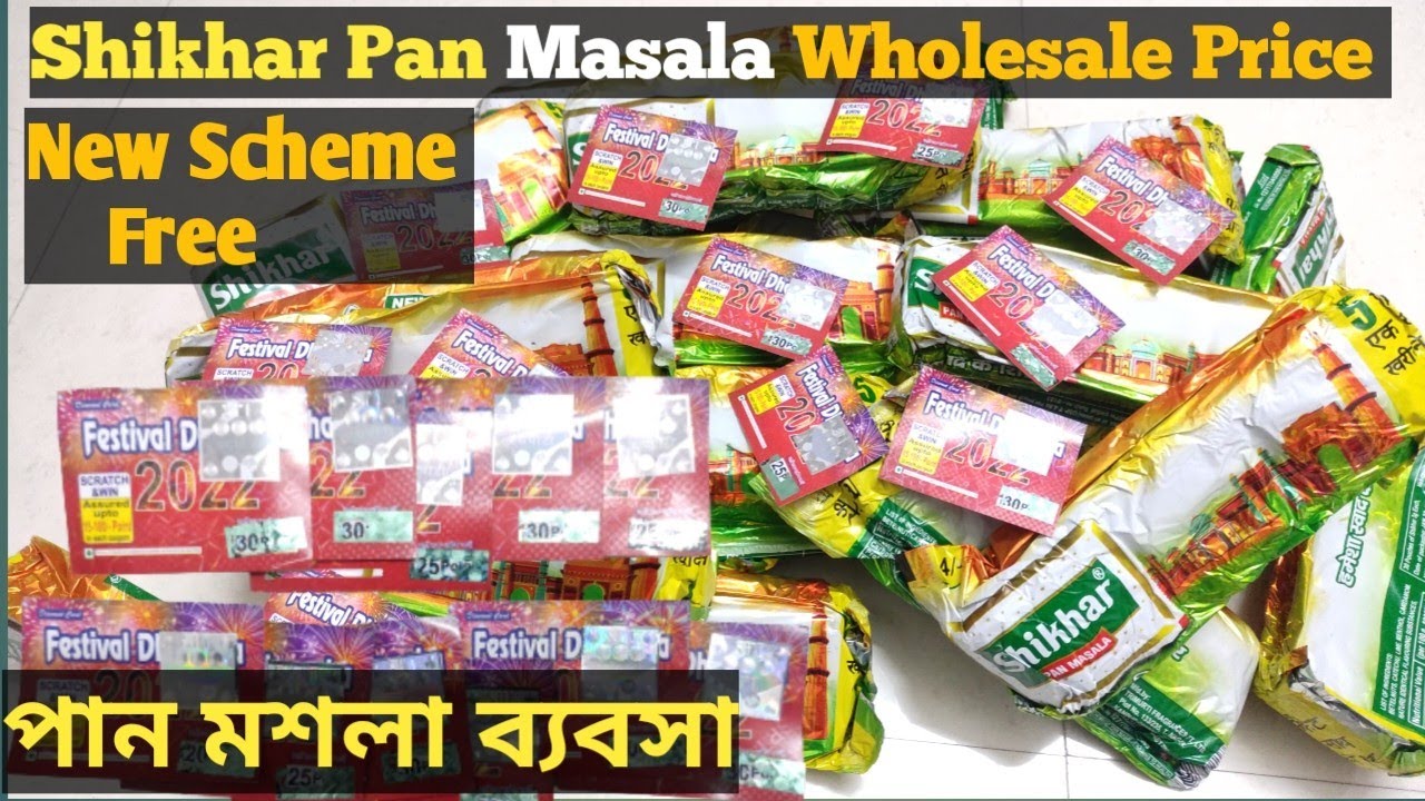 Shikhar Pan Masala Wholesale Price | Pan Masala wholesale price 2023 ...