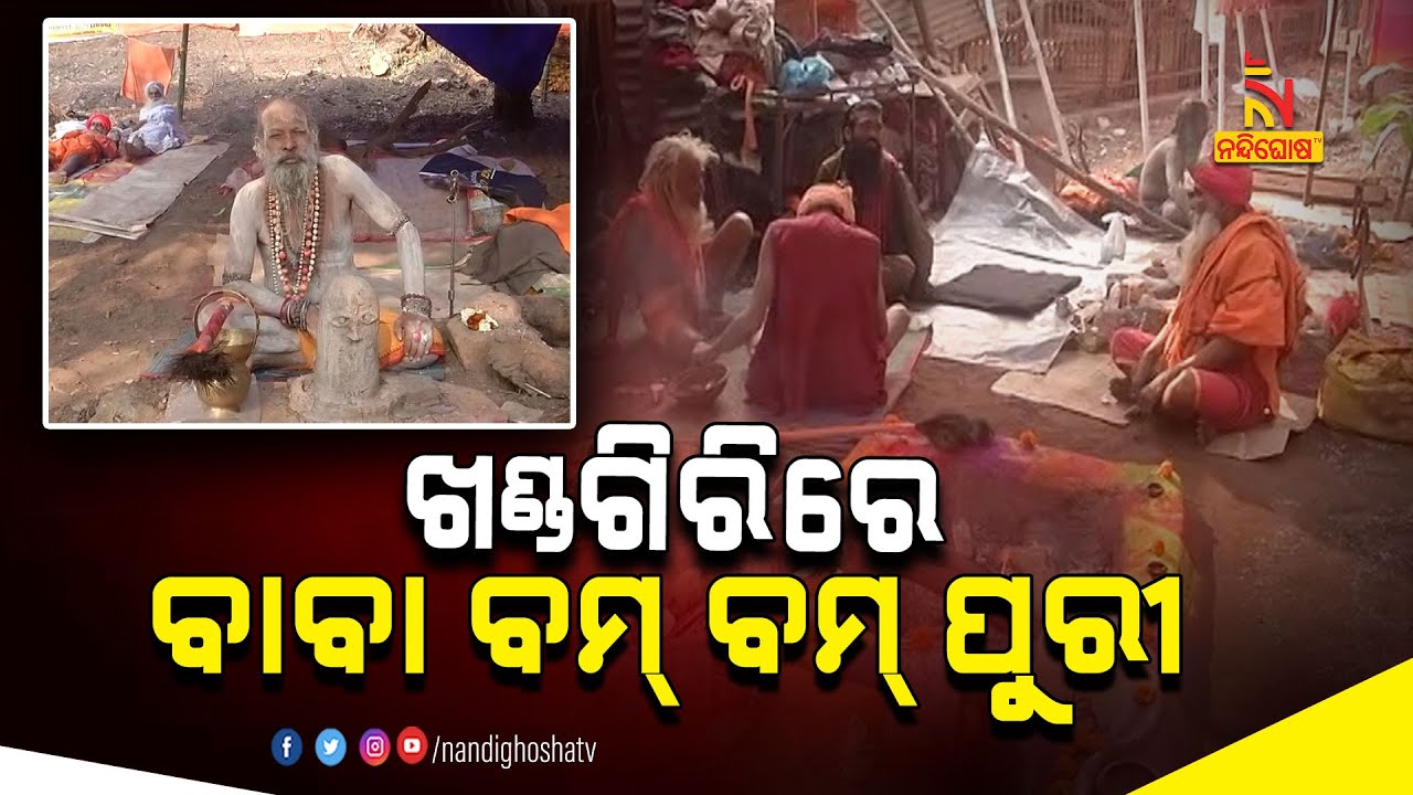 Saints And Monks From Various Parts Of The Country Chant And Meditate ...