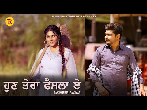 New Punjabi Songs 2024 - Rang Badami (Full Video) Rajveer Rajaa | Being ...