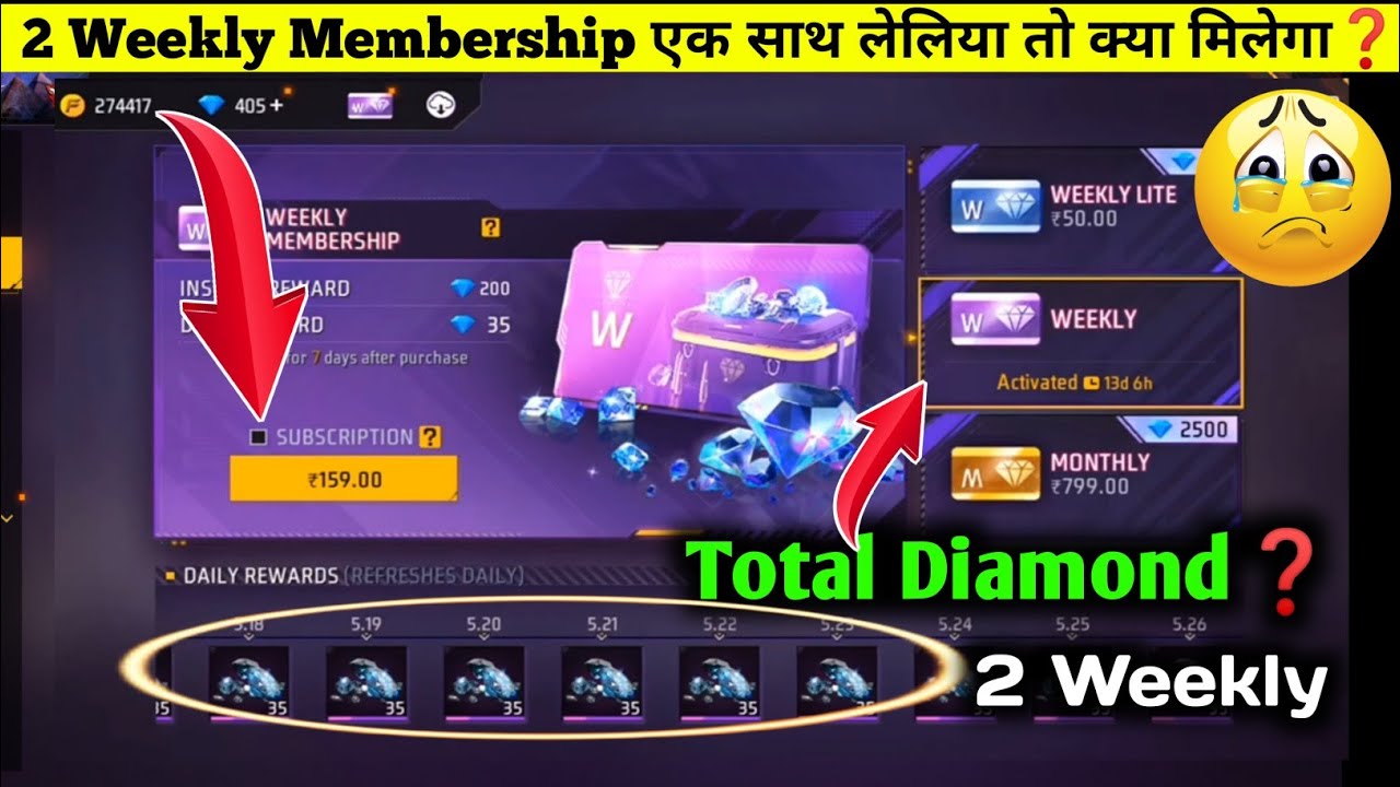 2 Weekly Membership Ek Sath 😳 | FF Weekly Membership Extra Diamond ...