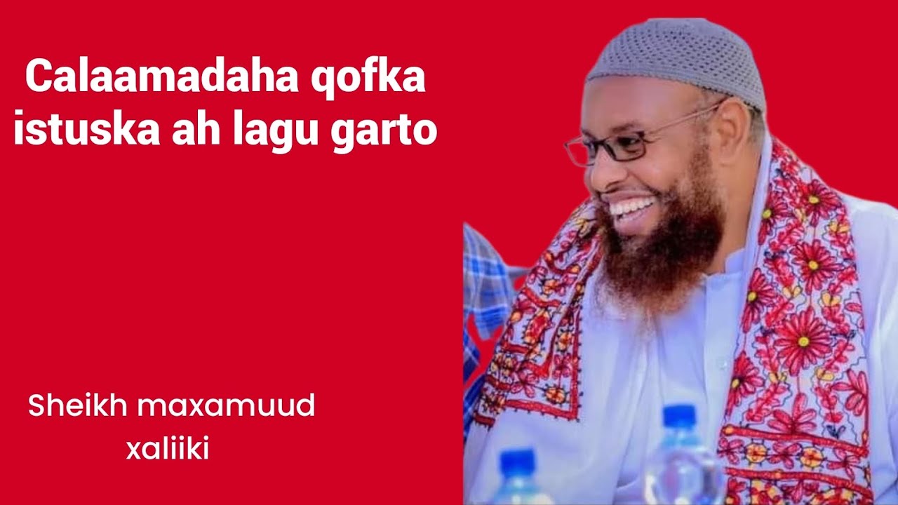 [Calaamadaha lagu garto qofka istuska ah] Sheikh Mohamud xaliiki - YouTube