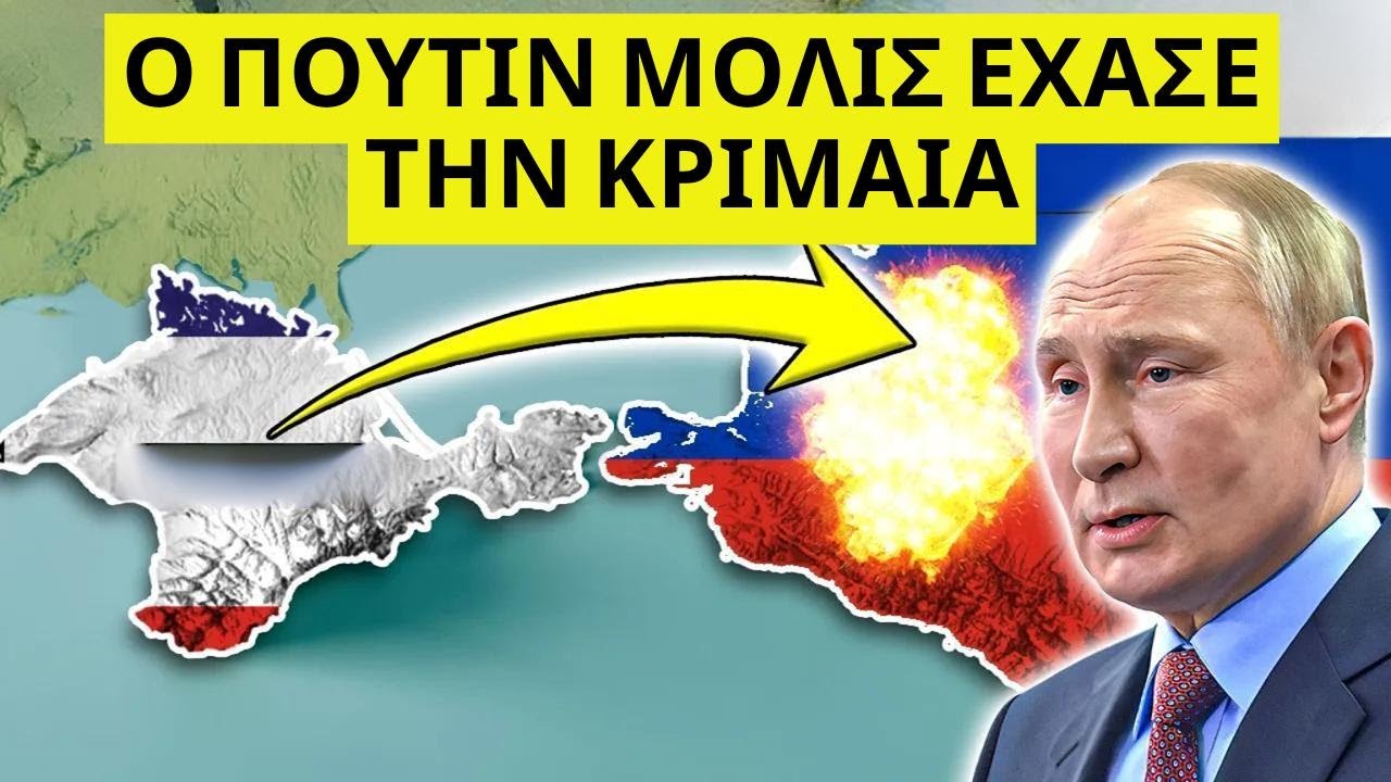 Καταρρέει ο ρωσικός στρατός – Η Κριμαία εξεγείρεται κατά του Πούτιν ...
