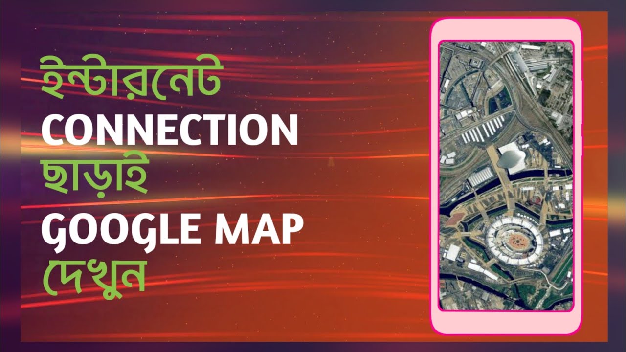 How To Use Google Maps Without Internet Connection Track Location how-to-use-google-maps-without-internet-connection-track-location