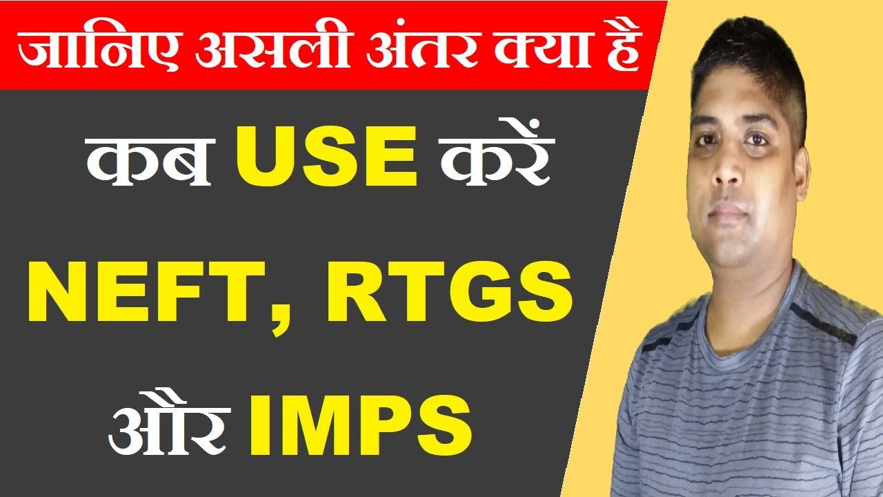 Difference between NEFT, RTGS and IMPS | Limits, Timing, Charges and ...