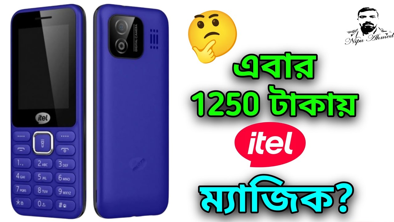 আইটেল মানেই আগুন 🔥 itel it 5032 ITEL keypad button Mobile phone price ...
