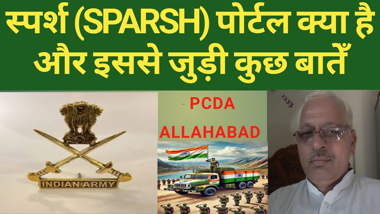 Sainik Ki Ramayan l Defence Pension l Sparsh Defence Pension Login ...