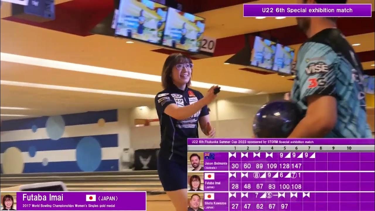 U22 Special Exhibition Match - YouTube