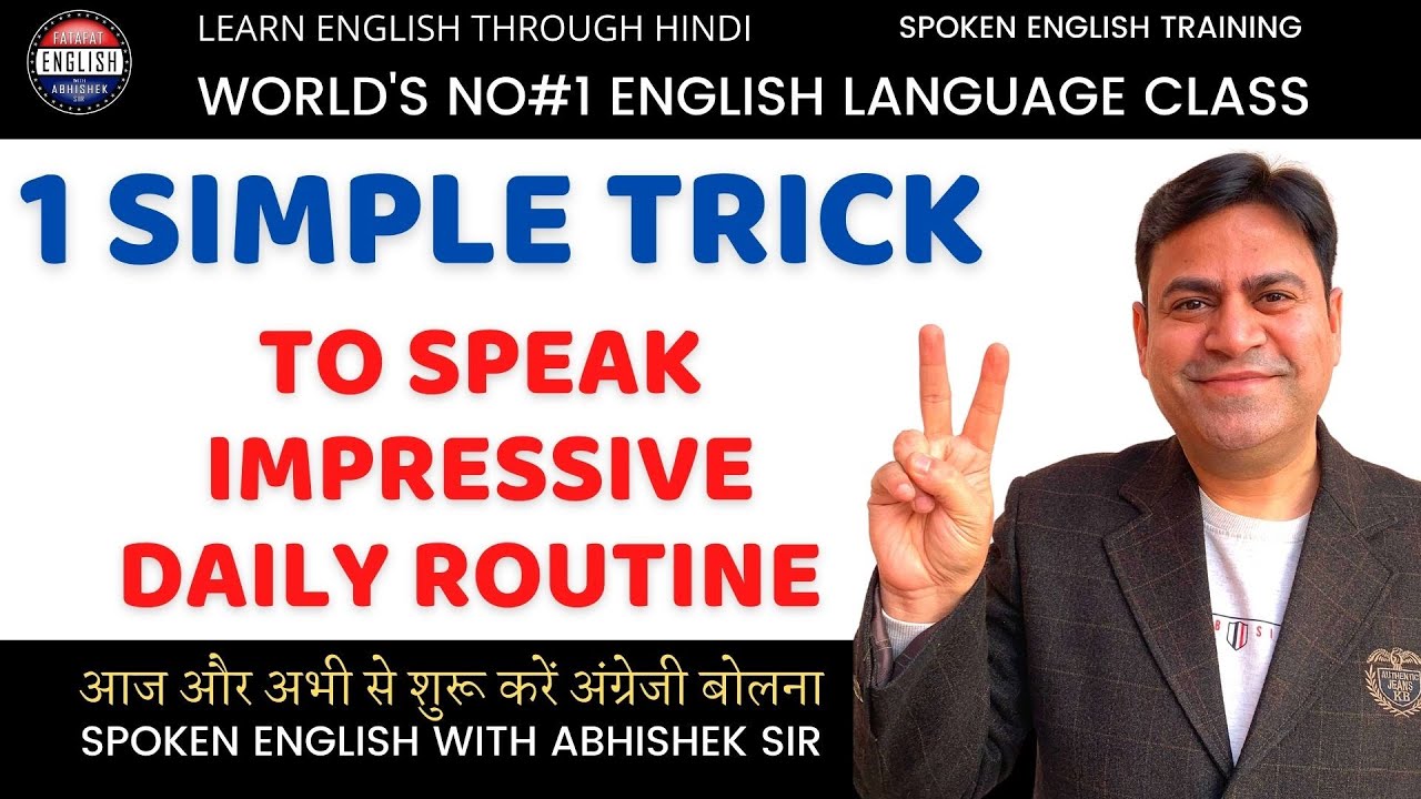 Spoken English Class - Daily routine in English/English में Daily ...