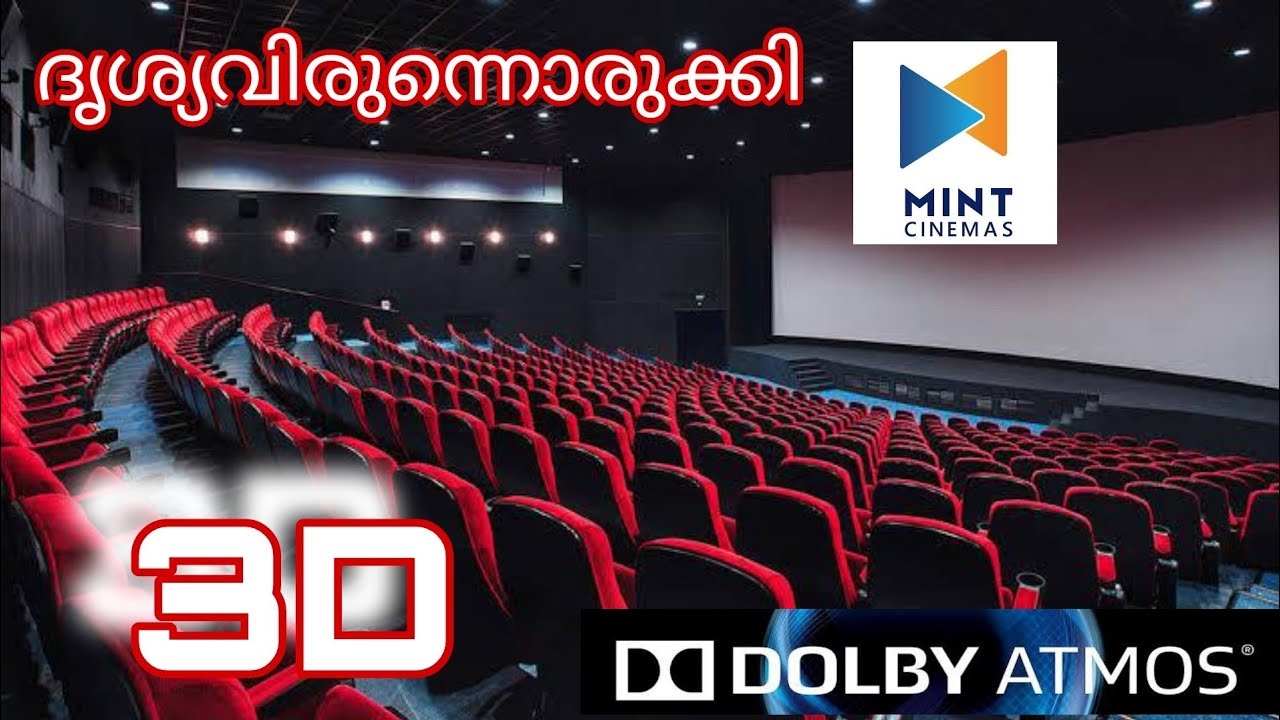 Mint Cinemas Sulthan Bathery#kl12diaries#projector Room - YouTube