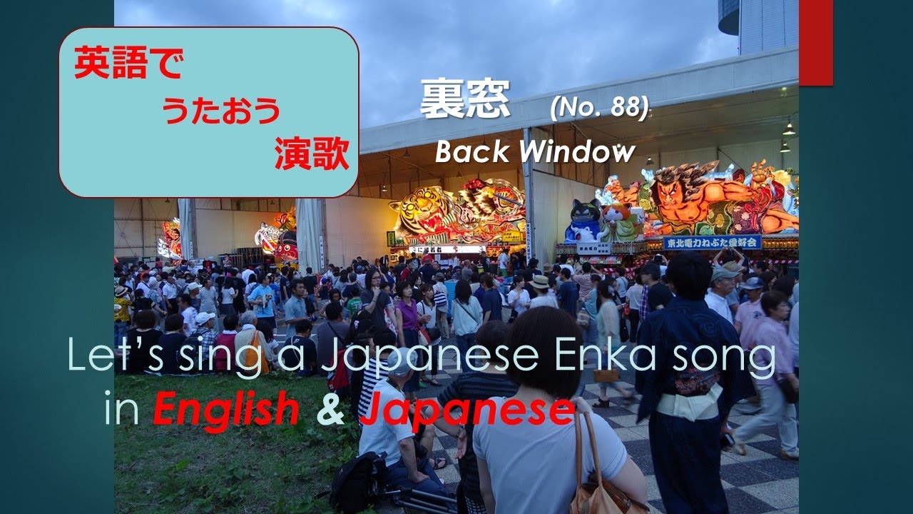 Let's sing a Japanese Enka song both in English & Japanese! - YouTube