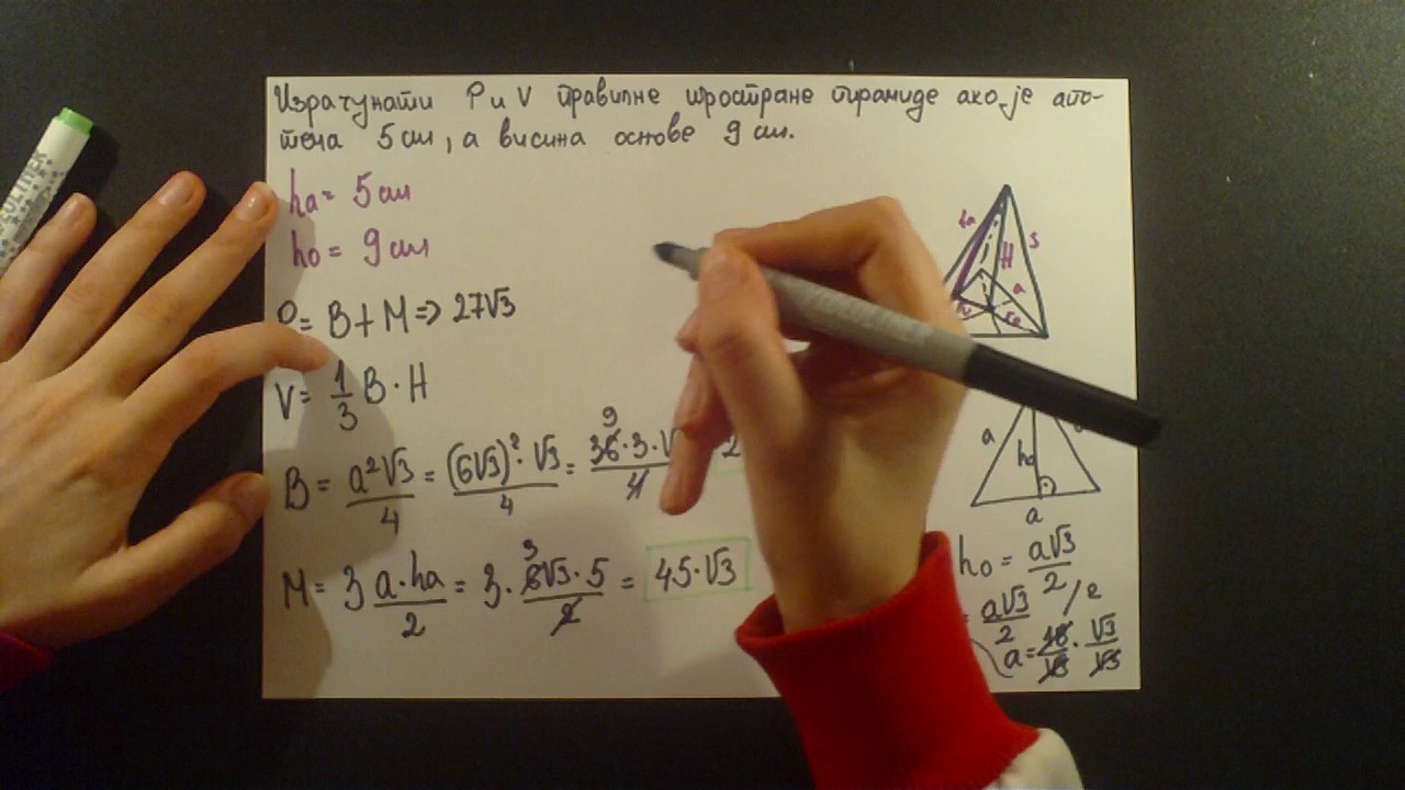 Pravilna trostrana piramida. Izracunati P i V ako je data apotema i ...