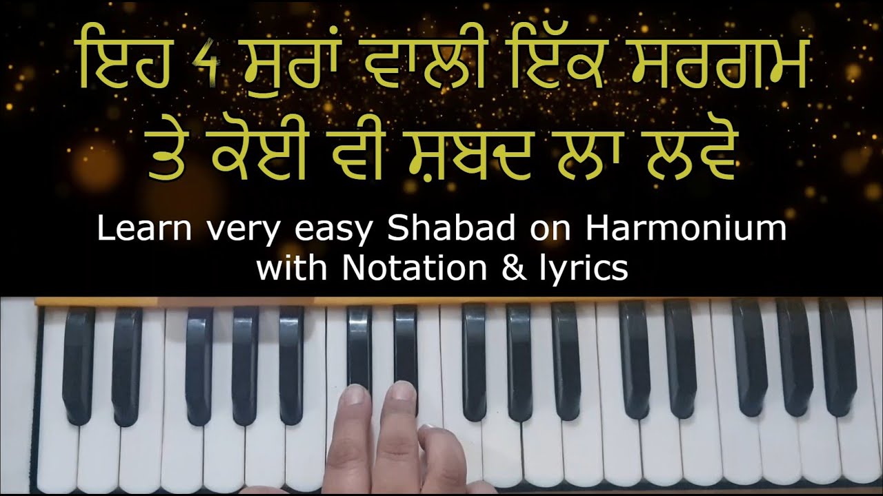 1 tune 10 shabad with lyrics & Notation | Learn on Harmonium | Guru ...