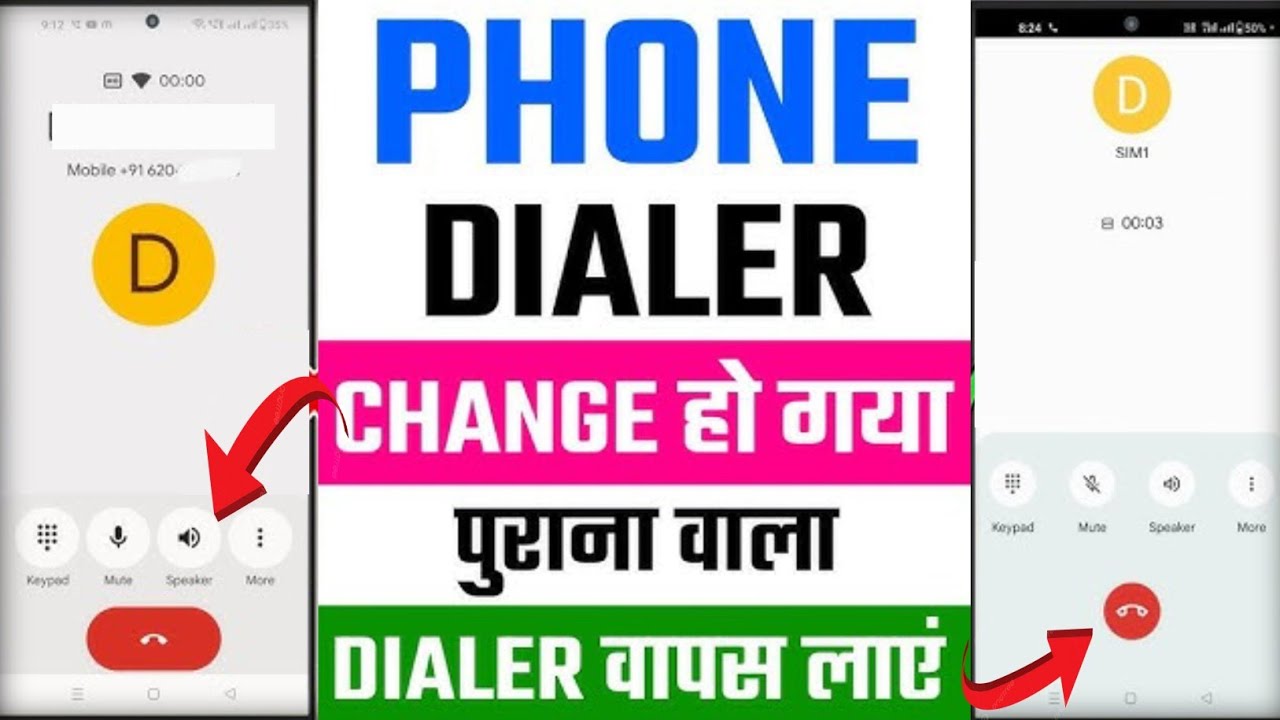 Phone Call Dialer Change Problem 2025 | Call Setting Change Ho Gaya ...