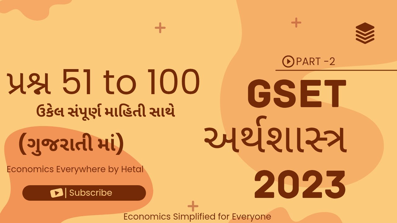 GSET 2023 Paper Solution | Nov Exam | Questions 51 to 100 Explained in ...