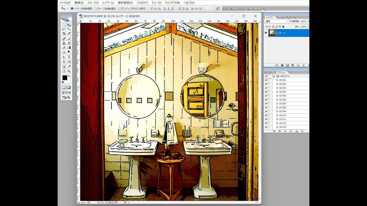 photoshopで写真をイラストに変える588。CG 合成写真 写真加工 インスタグラム イラストレーター フォトショップ ...