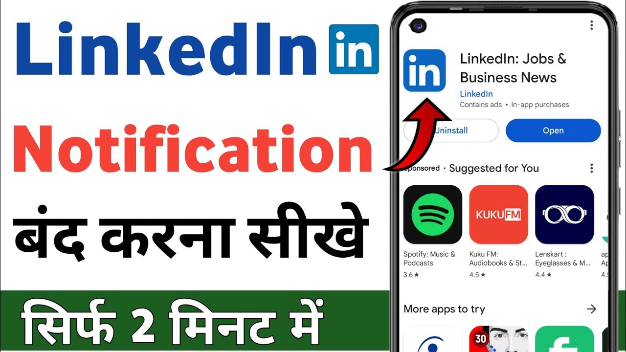 LinkedIn Notification Kaise band Kare | How To Off LinkedIn ...