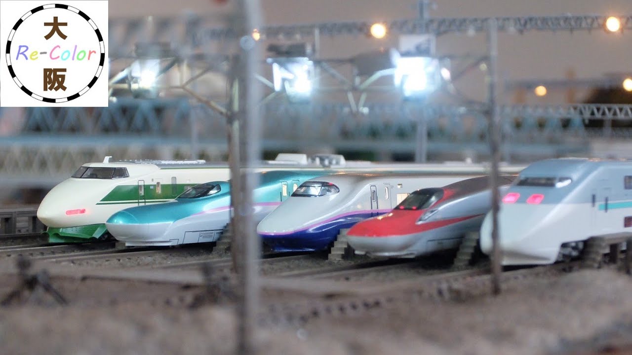 【Re-Color】Nゲージ 鉄道模型 東北新幹線シリーズ Modelleisenbahn Model Railroad N-gauge ...