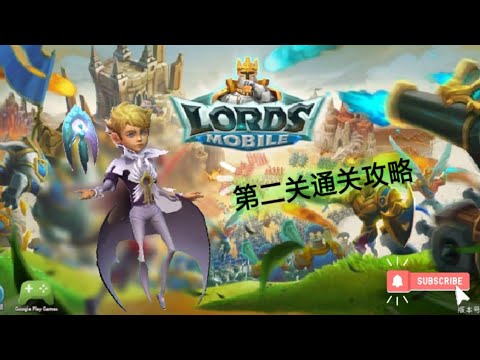 Lords Mobile Limited Challenge: Darkness Calls- Jonas Stage 2 Strategy ...