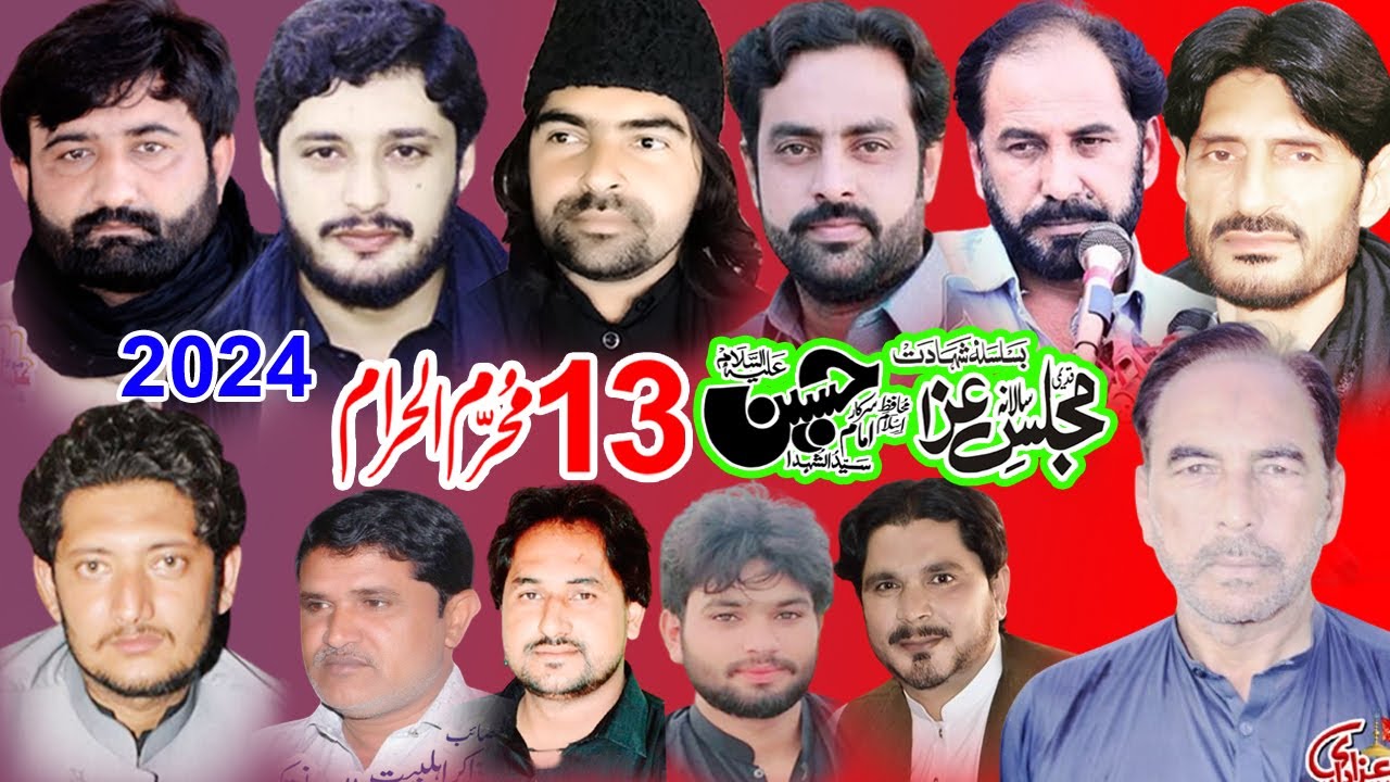 Live Majlis Aza 13 Muharram 2024 New Bheni Sharaqpur Shekhupua - YouTube