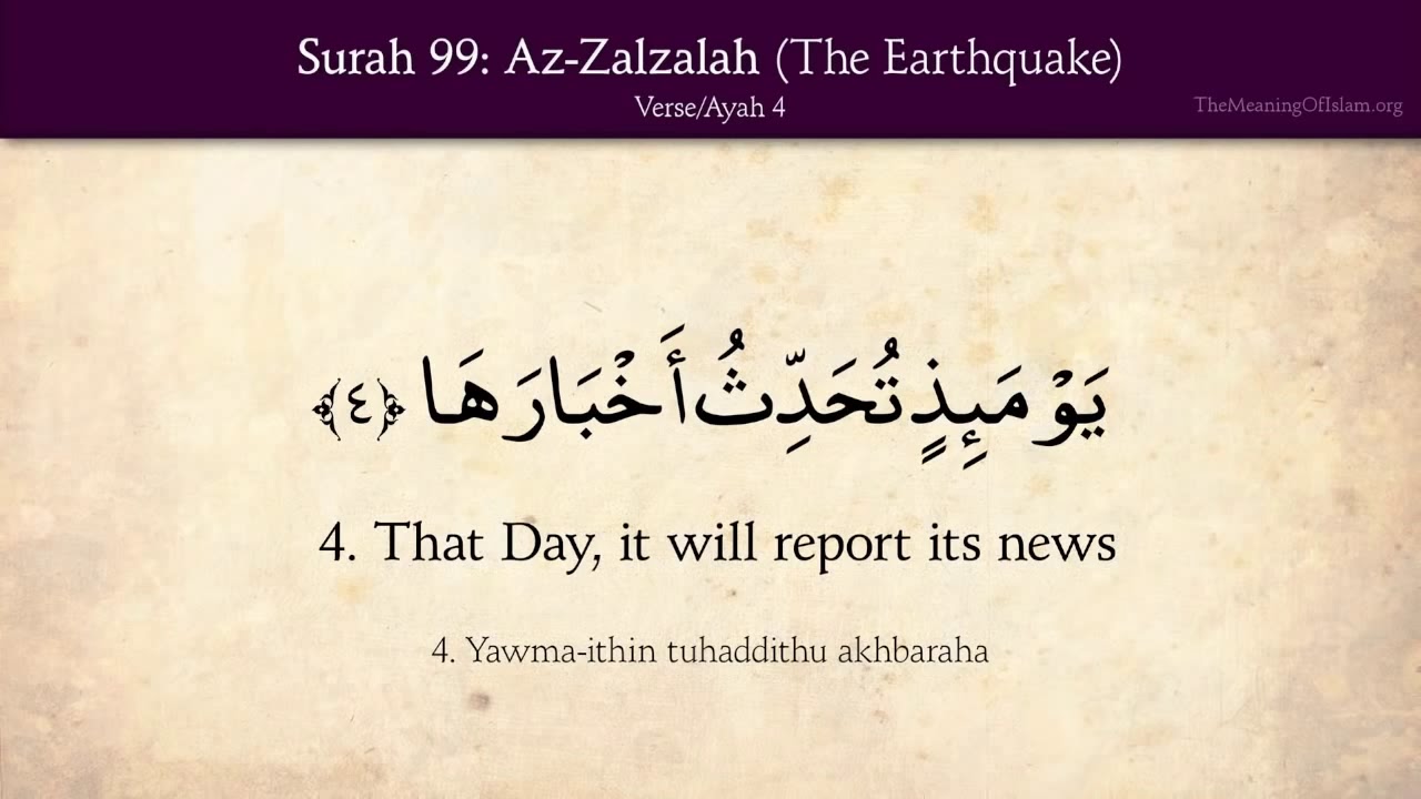 Quran 99. Surah Az-Zalzalah (The Earthquake) Arabic and English ...