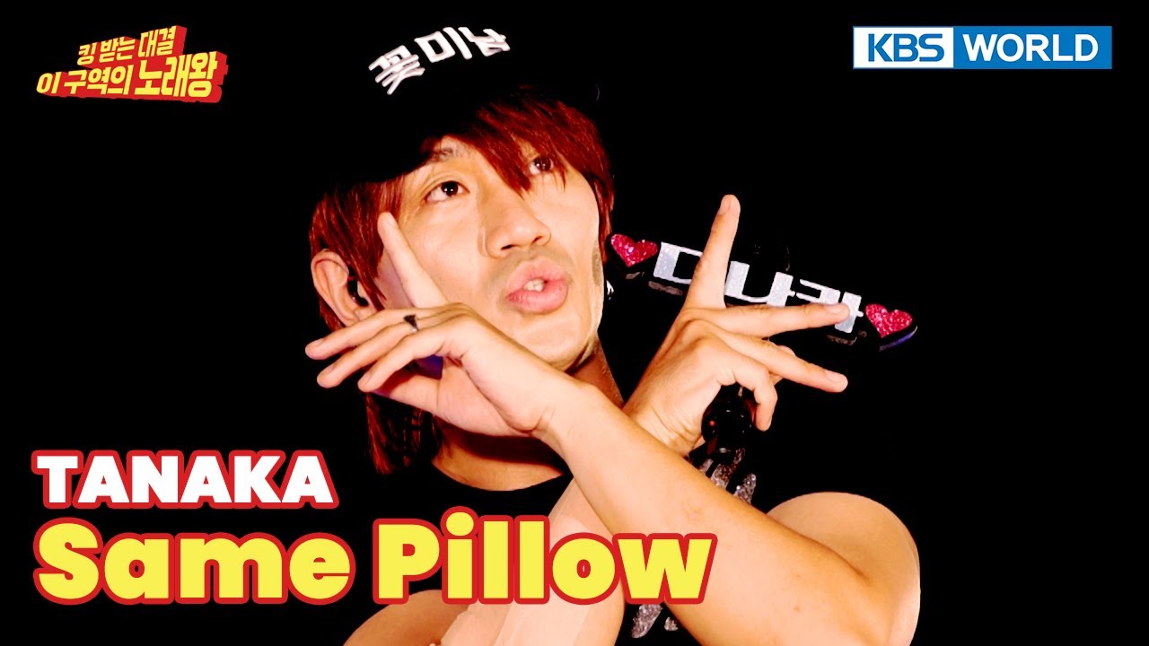 [BUSKING] Same Pillow (Original: Tei) - TANAKA (Don Quixote Singer ...