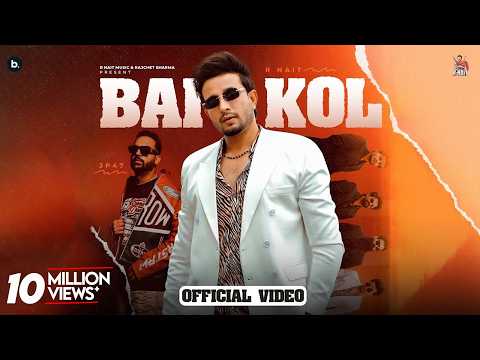 Bai Kol - Official Video | R Nait | JP47 | Mad Mix | Punjabi Song 2024