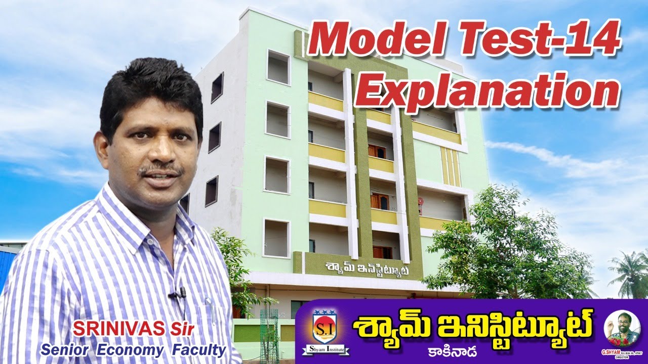 Model Test-15 Explanation by SHYAM INSTITUTE-KAKINADA... ECONOMY by ...