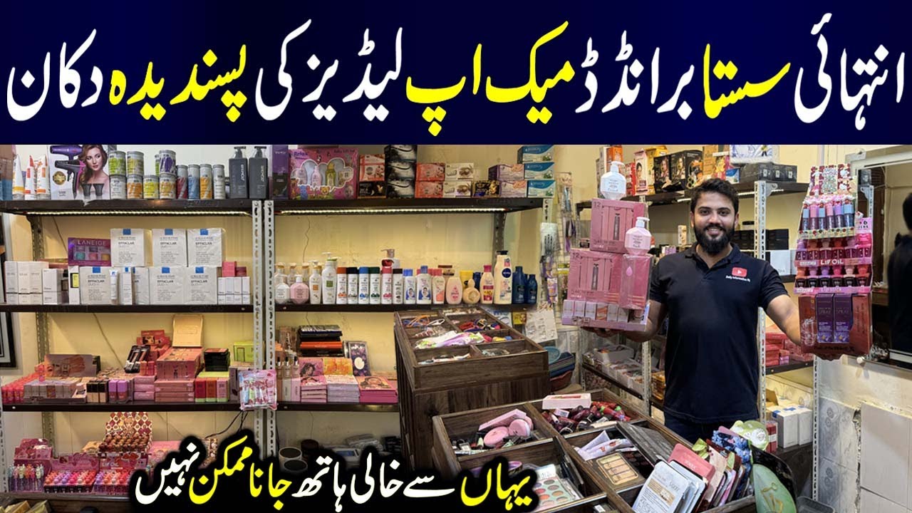 Branded Makeup Wholesale Shop | Original Cosmetics | Cosmastic Pk New ...