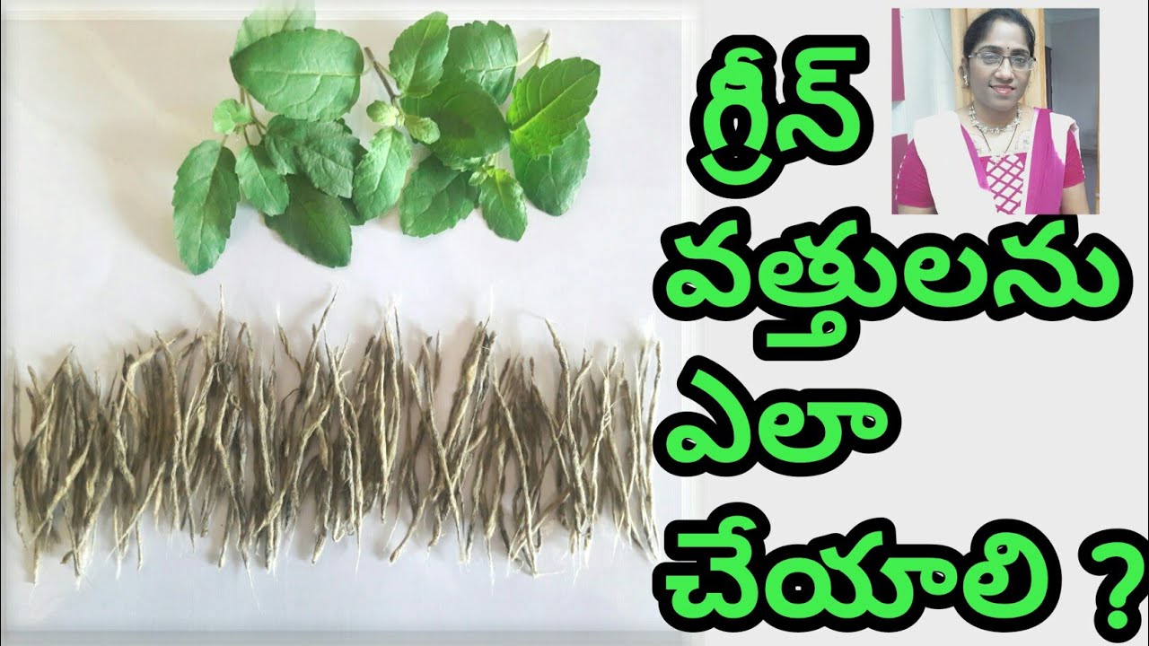 Green vattulu/how to make cotton wicks/cotton vattulu/Deepam vattulu ...