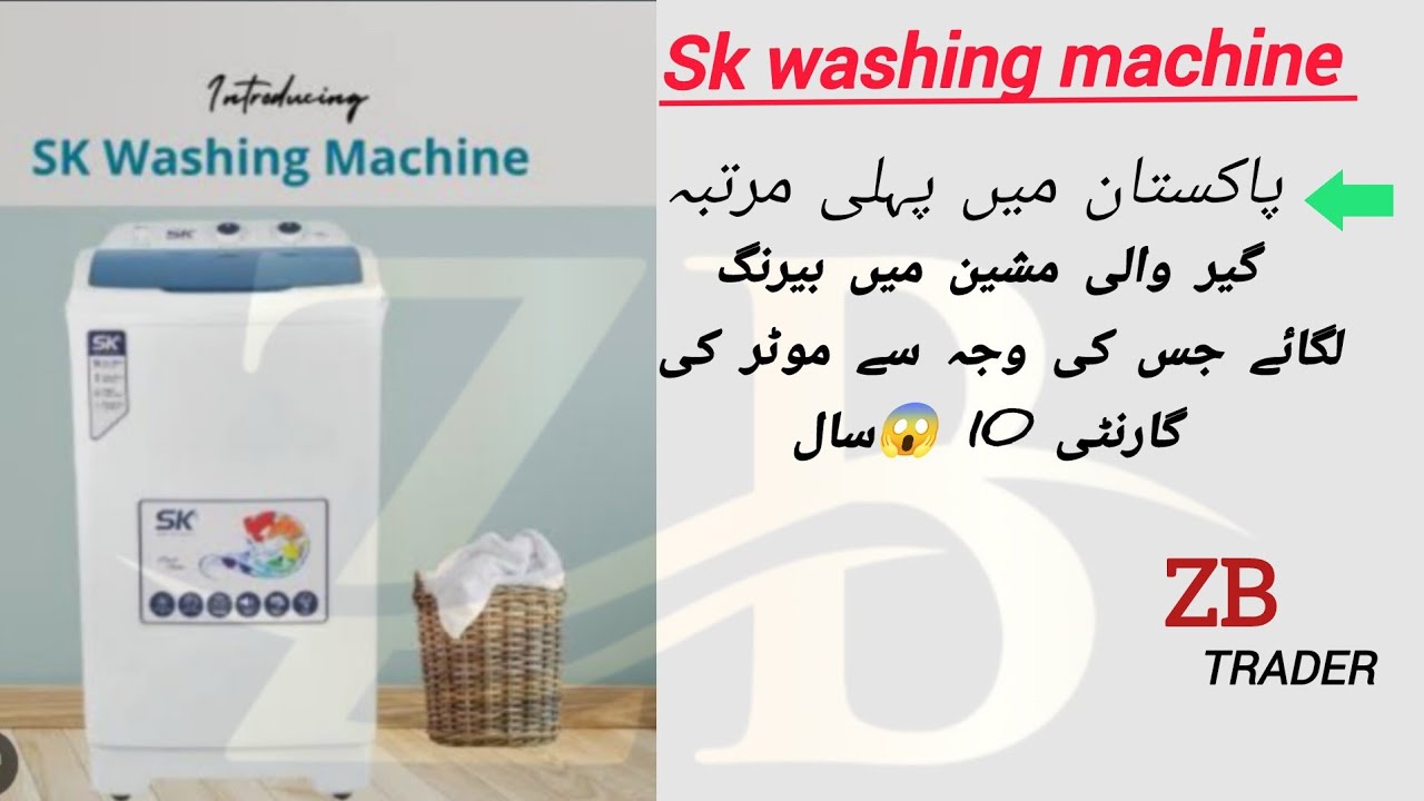 SK LAUNCHED A NEW WASHING MACHINE MODEL 410 PURE COPPER WIRE 10 KG AND ...