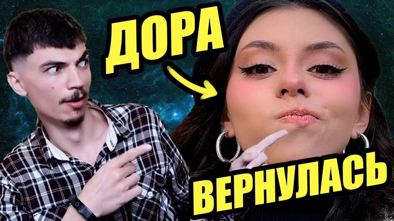 Певицы ДОРЫ в 3d Скульпт в Zbrush Youtube