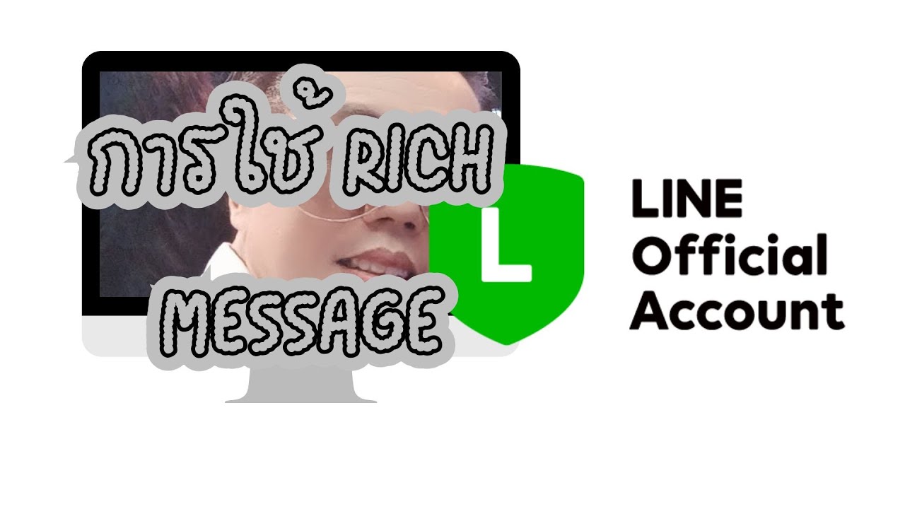 line OA ตอนที่ 2 rich message - YouTube