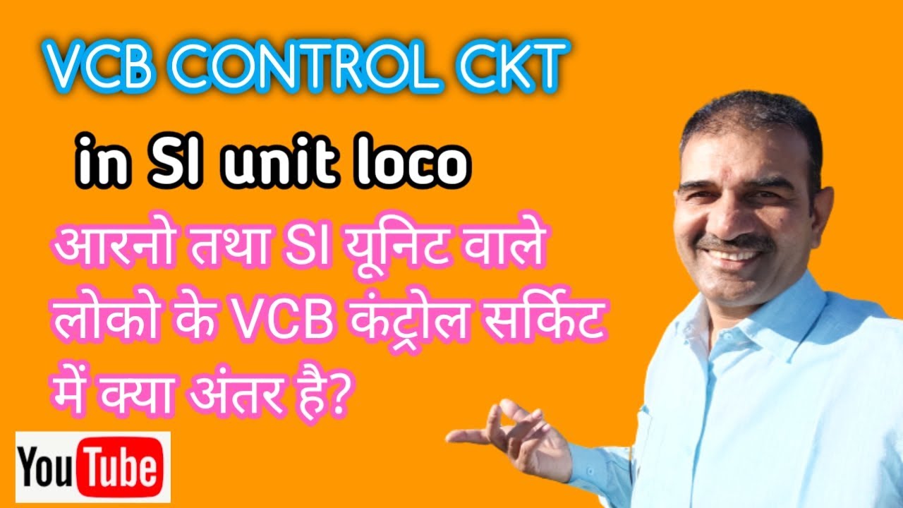 VCB control ckt SI unit loco #vcbcontrolcircuit#djcontrolckt - YouTube