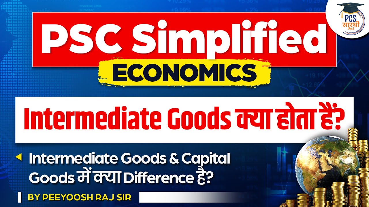 Types of Goods: Final Goods and Intermediate Goods | PSC Simplified ...