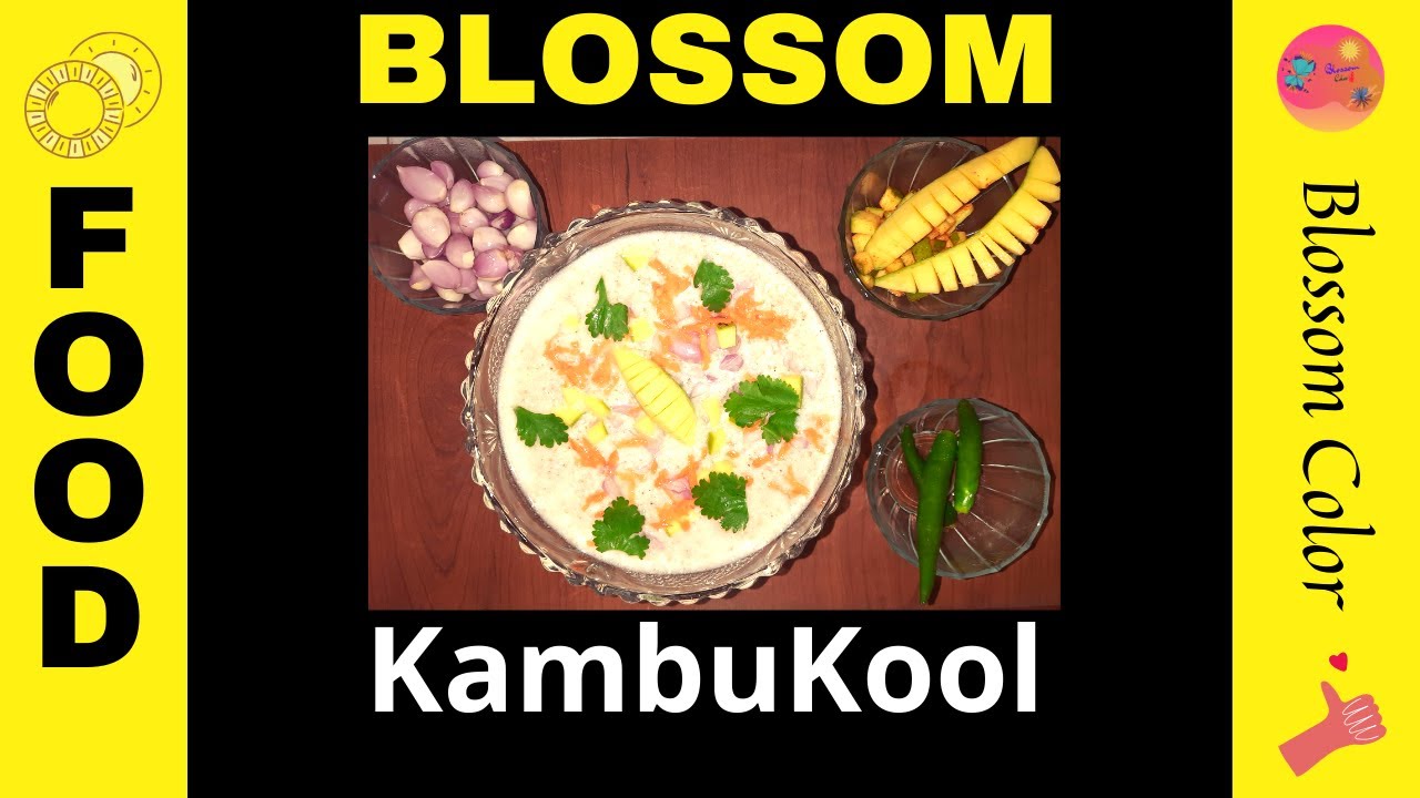 Kambu kool| Aadi kool|Traditional pearl millet porridge|பாரம்பரிய ...