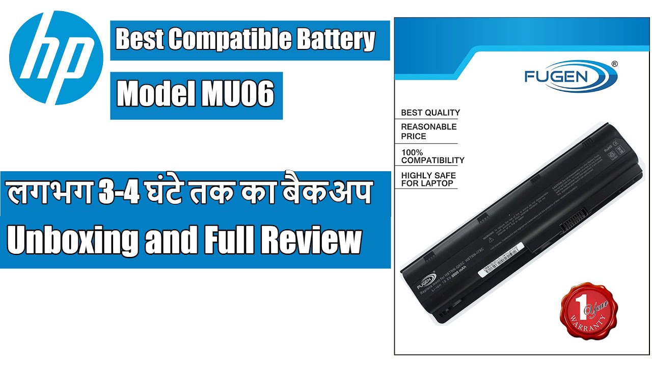 Best HP Compatible Battery FUGEN MU06 || Unboxing and Review 🔥🔥 - YouTube