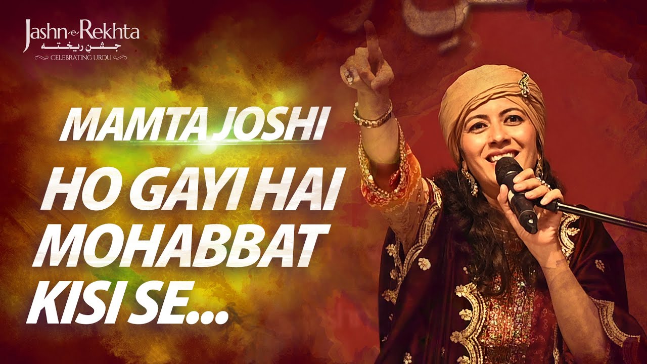 Ho Gayi Hai Mohabbat Kisi Se | Mamta Joshi | Jashn-e-Rekhta 2022 - YouTube