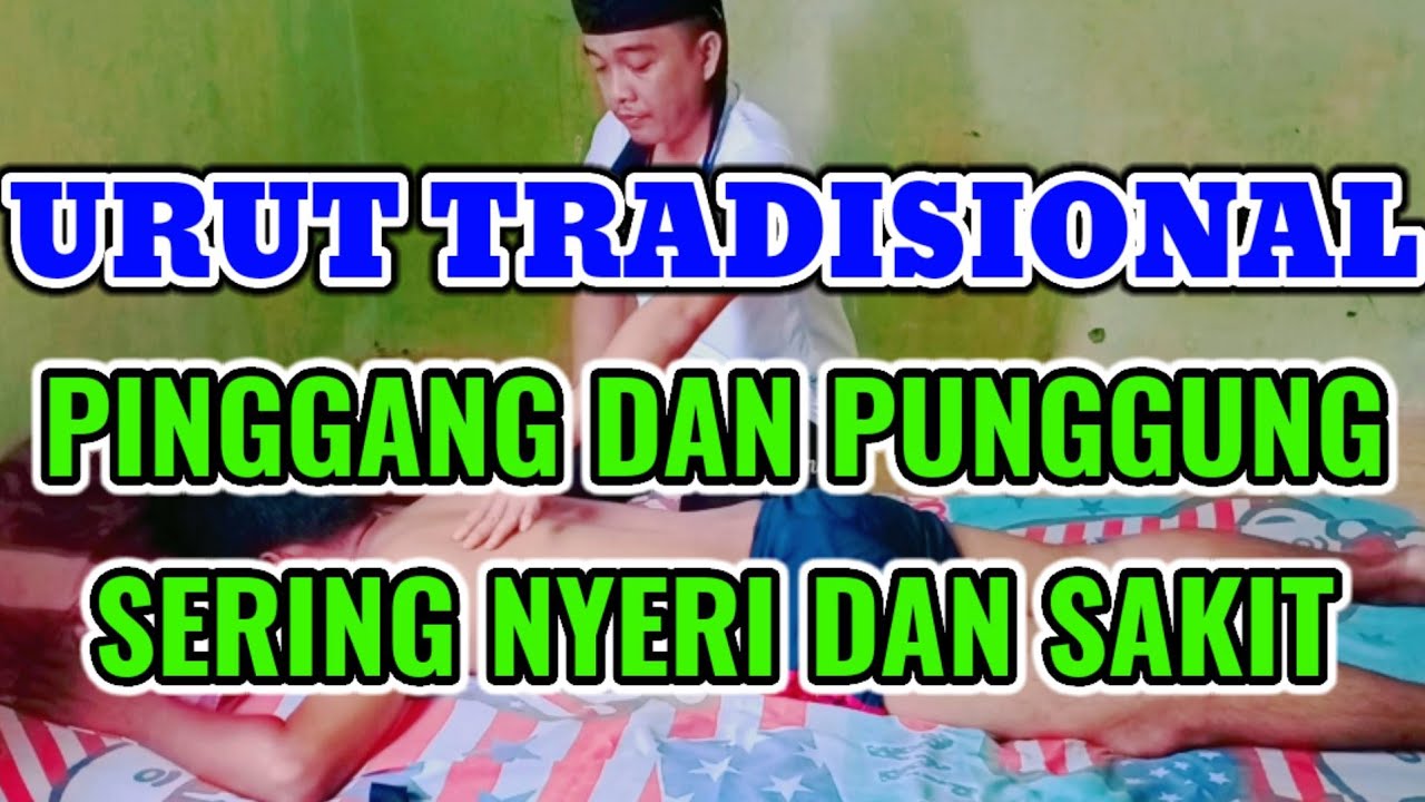 URUT TRADISIONAL, pinggang dan punggung sering nyeri dan sakit - YouTube