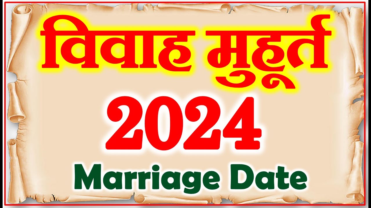Marriage Muhurat 2024 2024 Marriage Shubh Muhurat Marriage Muhurat 2024 2024 Marriage Shubh Muhurat