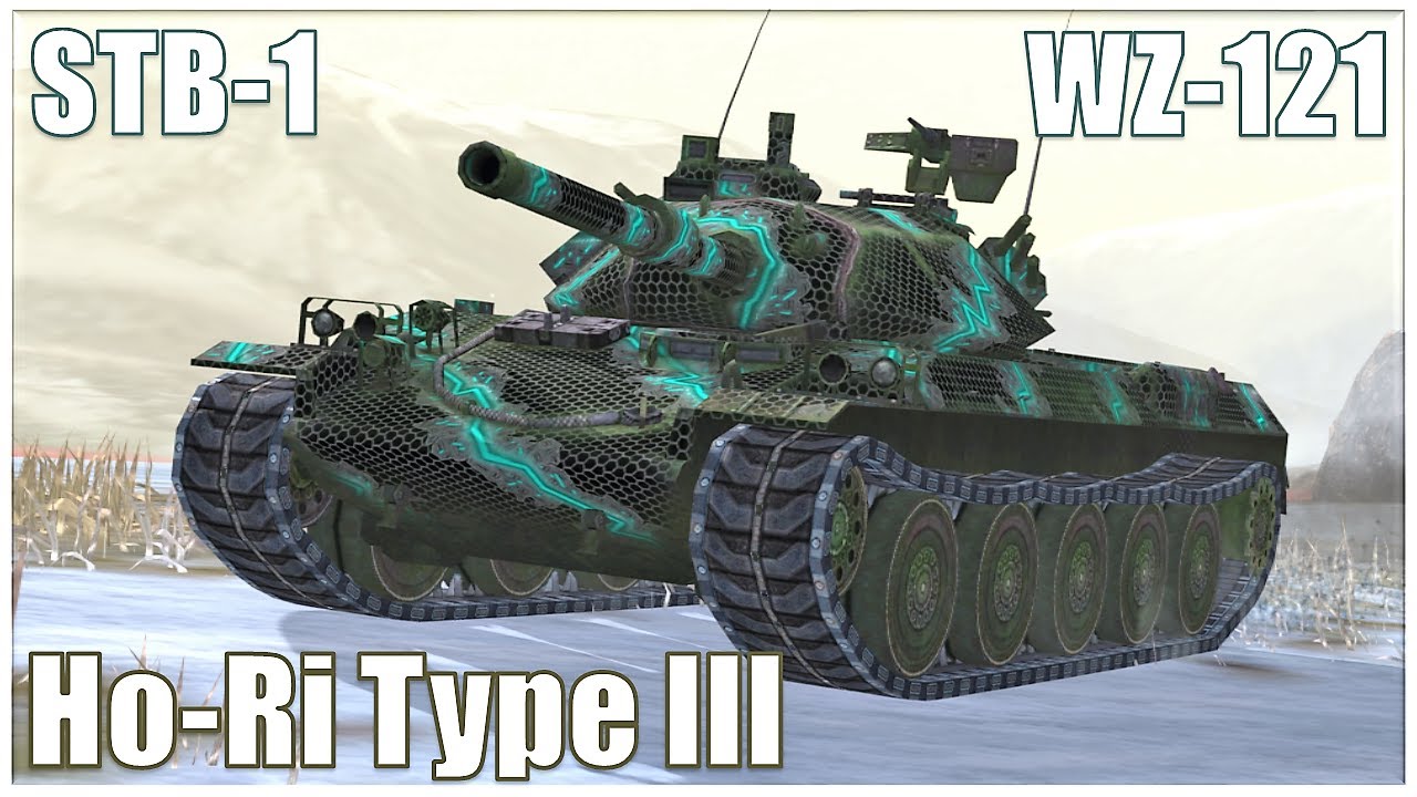WZ-121, STB-1 & Ho-RI Type III WoT Blitz - YouTube