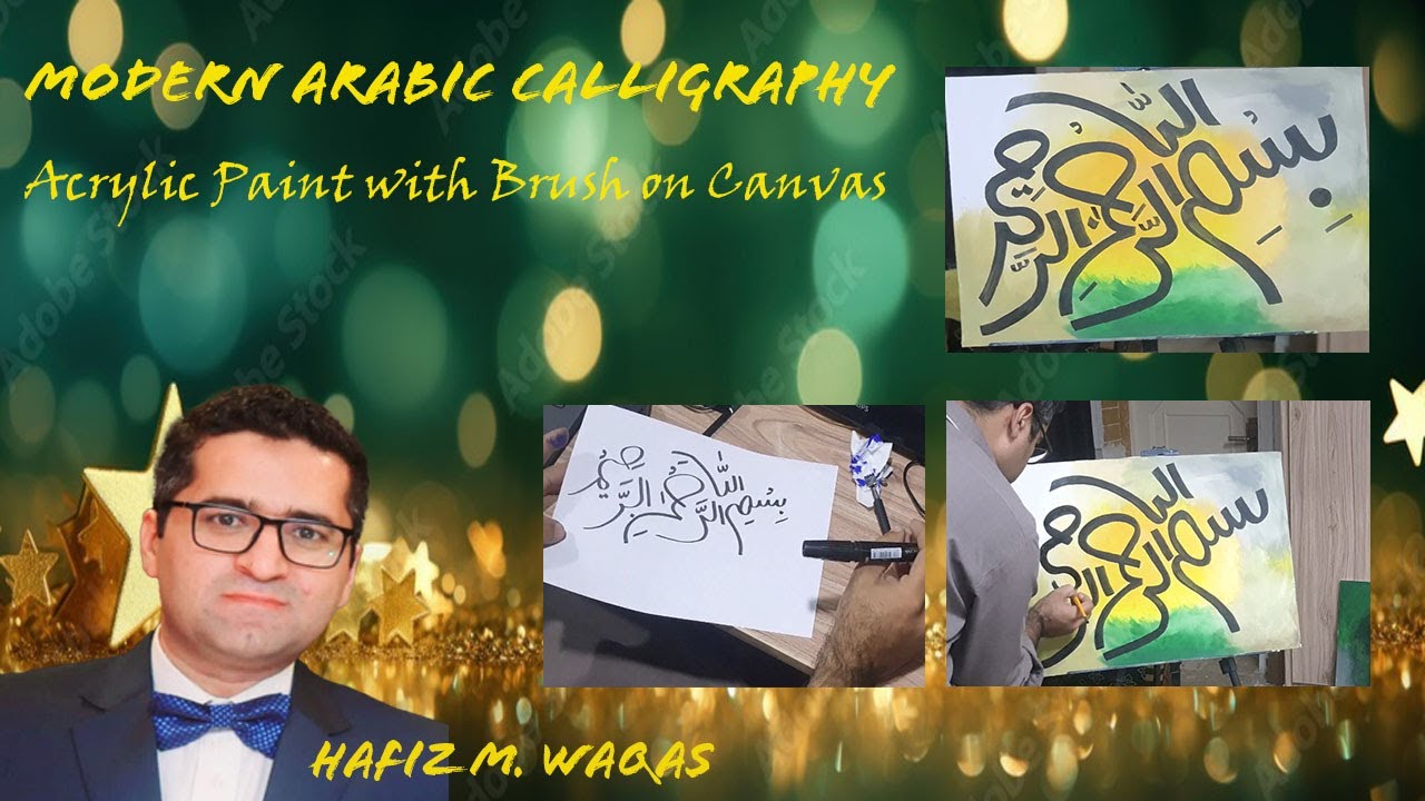 Modern Arabic Calligraphy | Arabic Calligraphy Tutorial | Arabic ...