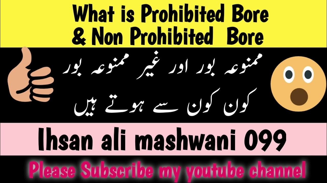 Prohibited Bore Non Prohibited Bore prohibited-bore-non-prohibited-bore