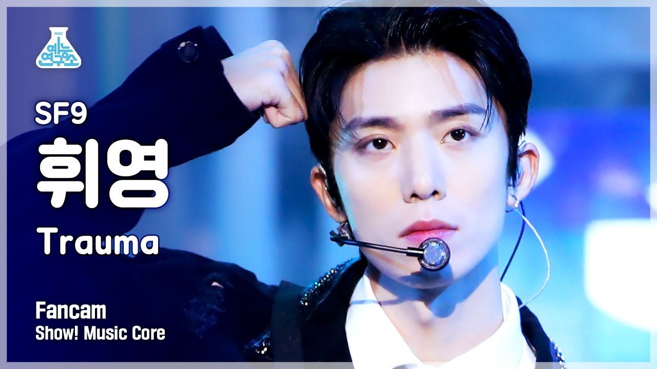 [예능연구소 4K] SF9 휘영 직캠 'Trauma' (SF9 HWI YOUNG FanCam) @Show!MusicCore 211127 - YouTube
